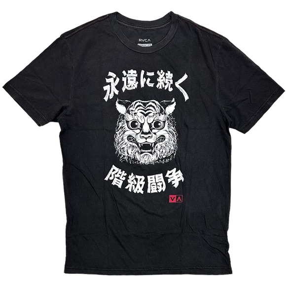 RVCA | Shirts | Rvca Mens Tiger Stare Black Pigment Dye Wash Slim Fit ...